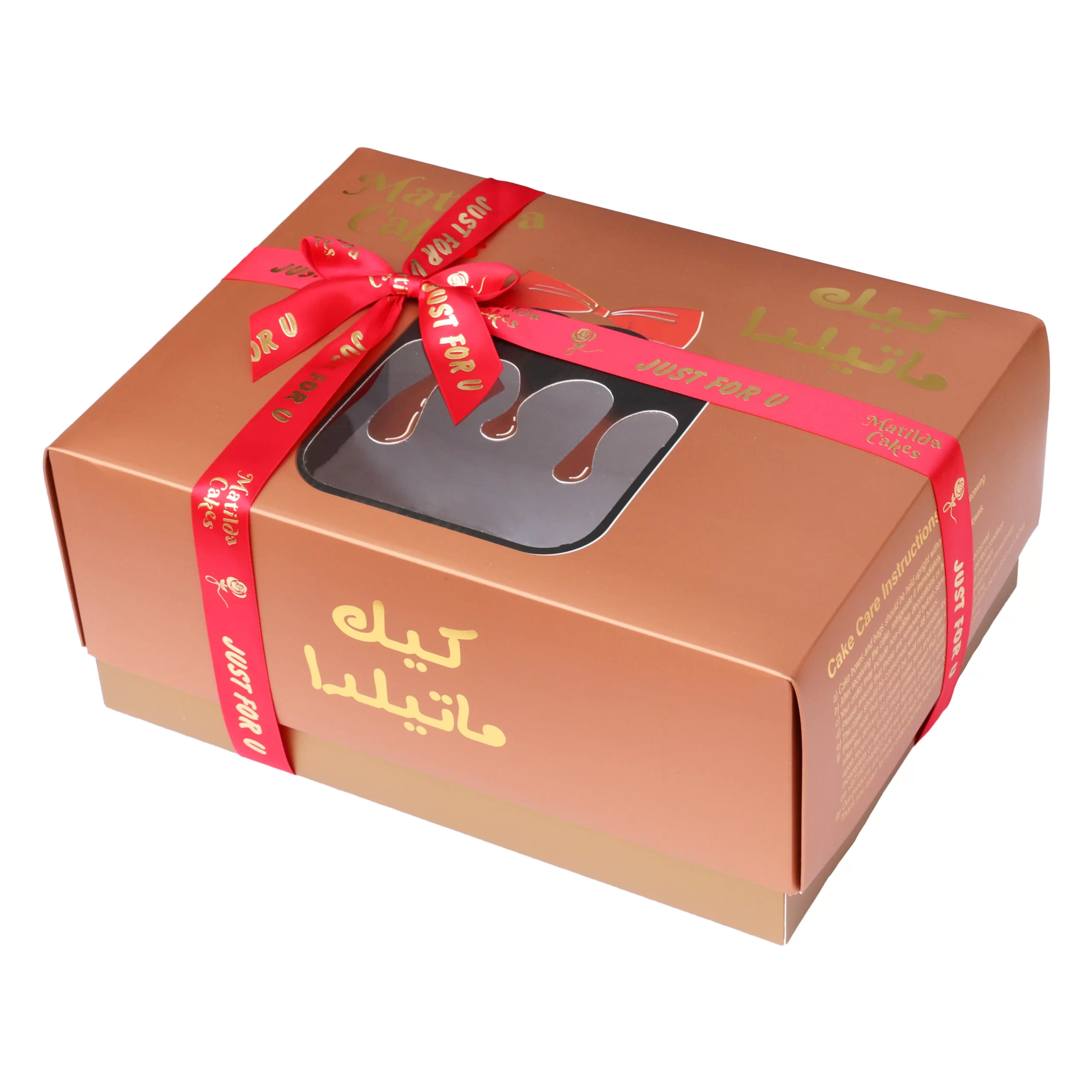 Ribbon Drip Cake - Matilda Cake